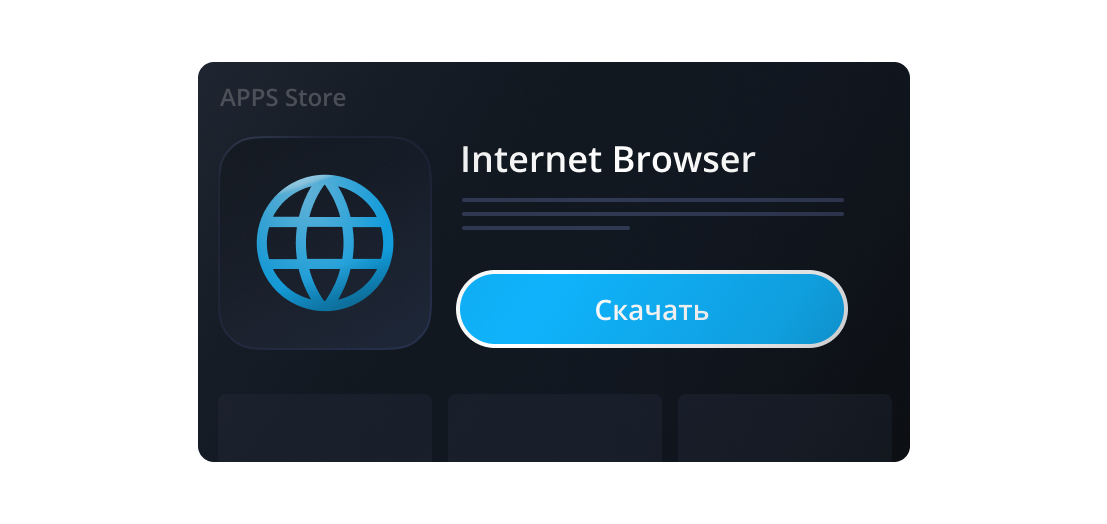 Как установить RUTUBE на Android TV